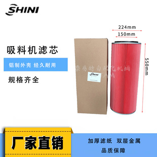 SHINI信易牌空气滤芯 原装700800G ADC18过滤网吸料机过滤清器-阿里巴巴