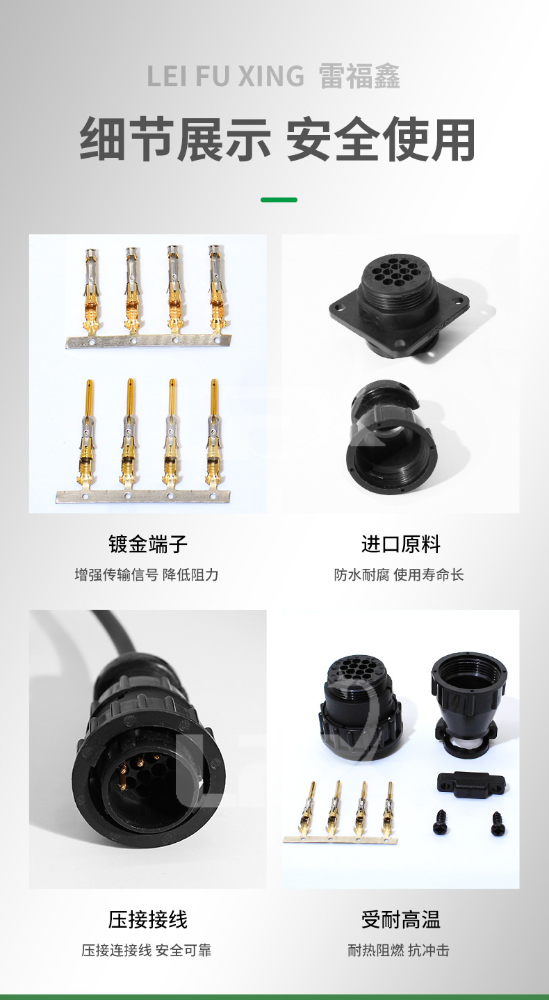 Smema史密码14P/37P芯接头插座电源线防水航空适配器端子镀金铜管-阿里巴巴