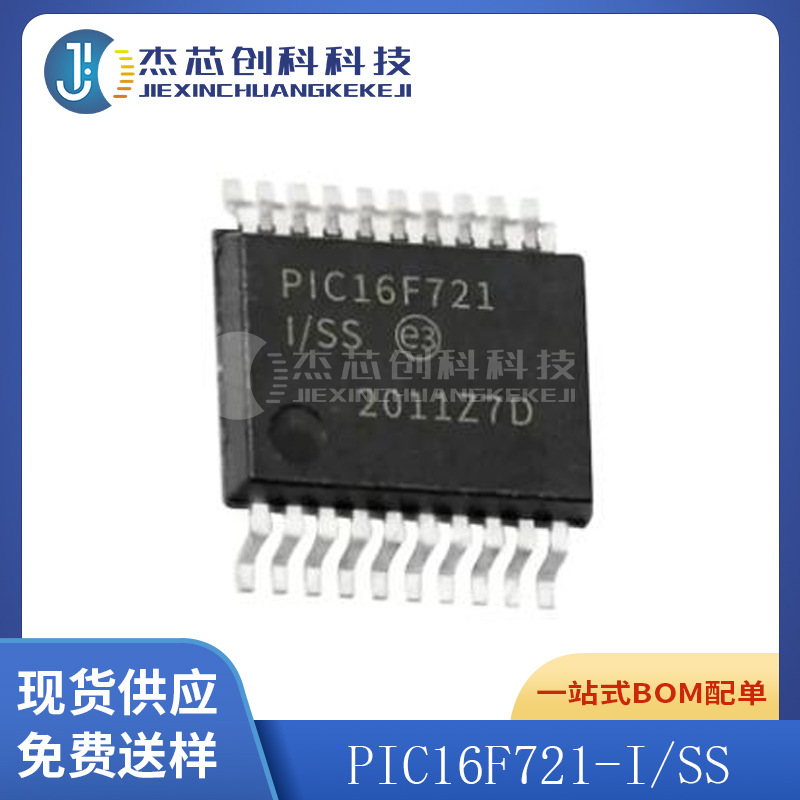 721集成电路-721集成电路批发、促销价格、产地货源 - 阿里巴巴