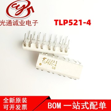全新 TLP521-4 TLP521-4GB 直插光耦 光电耦合器 DIP-16 P521-4-阿里巴巴