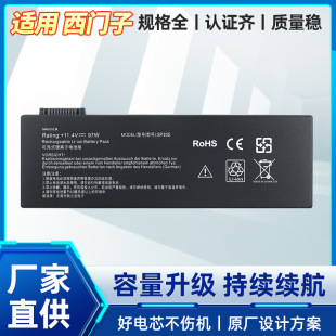 适用于三星西门子 PG M3 M4 M5 M6 SP303 SP304 SP305 SP306 电池-阿里巴巴