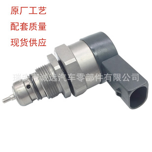 厂家直供 共轨燃油压力调节器 博世DRV阀 0281006246 13537788685-阿里巴巴