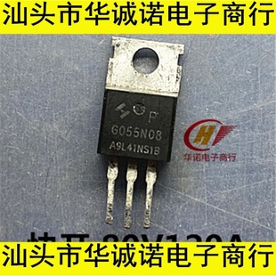 HYG055N08NS1P 华羿微 G055N08 替代SKD502T 60V控制器 HY055N08-阿里巴巴