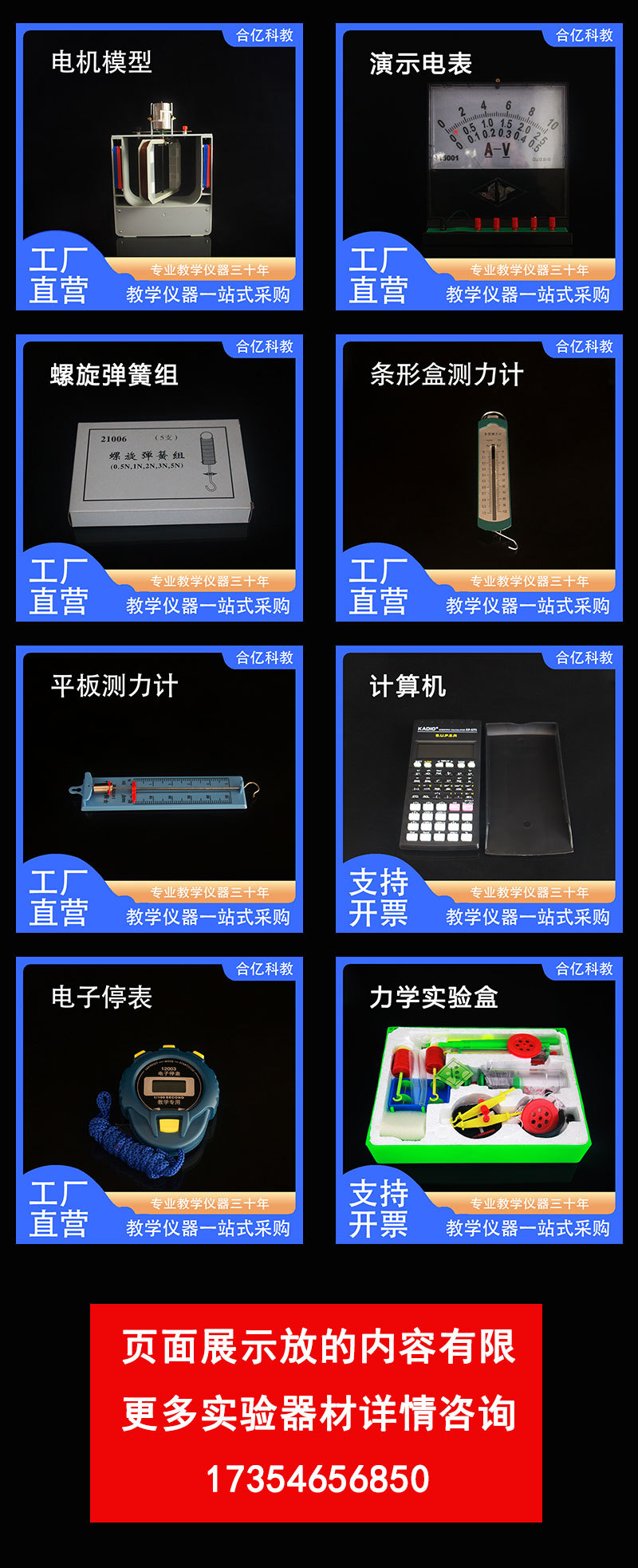 螺旋弹簧组21006型0.5N 1N 2N 3N 5N胡克定律用弹簧物理力学仪器-阿里巴巴