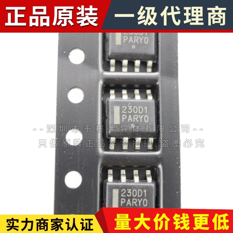 ncp1230-ncp1230批发、促销价格、产地货源 - 阿里巴巴