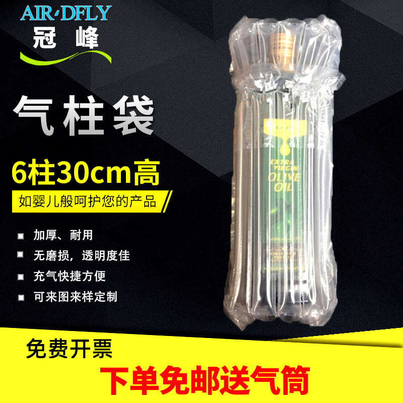 冠峰气柱袋 充气气柱卷材快递缓冲包装6柱32高橄榄油气泡袋气泡柱-阿里巴巴