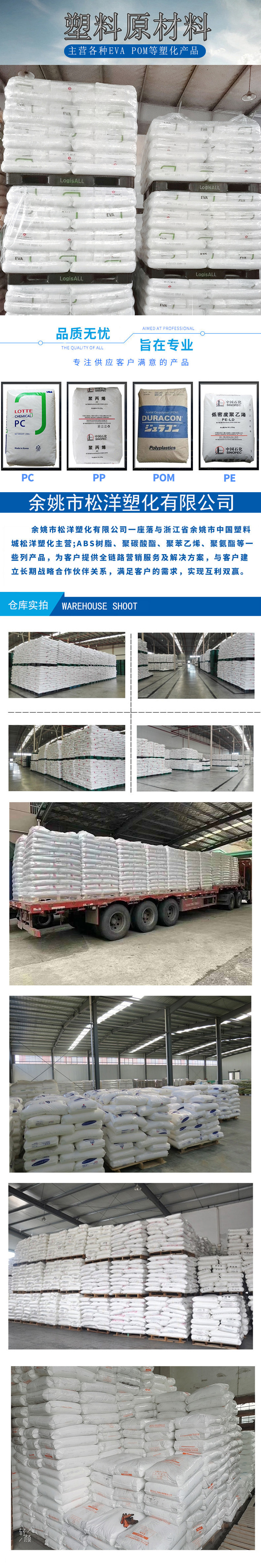 PA6 新会美达 M2500I 挤出 注塑 尼龙6 塑料颗粒-阿里巴巴