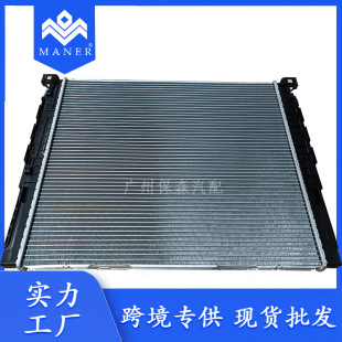 工厂直销现货秒发汽车散热器水箱散热器17119425861适用于宝马-阿里巴巴