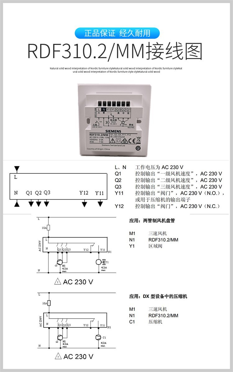西门子RDF300.02中央空调530RDF510RDF310.2MM温控开关智能温控器-阿里巴巴