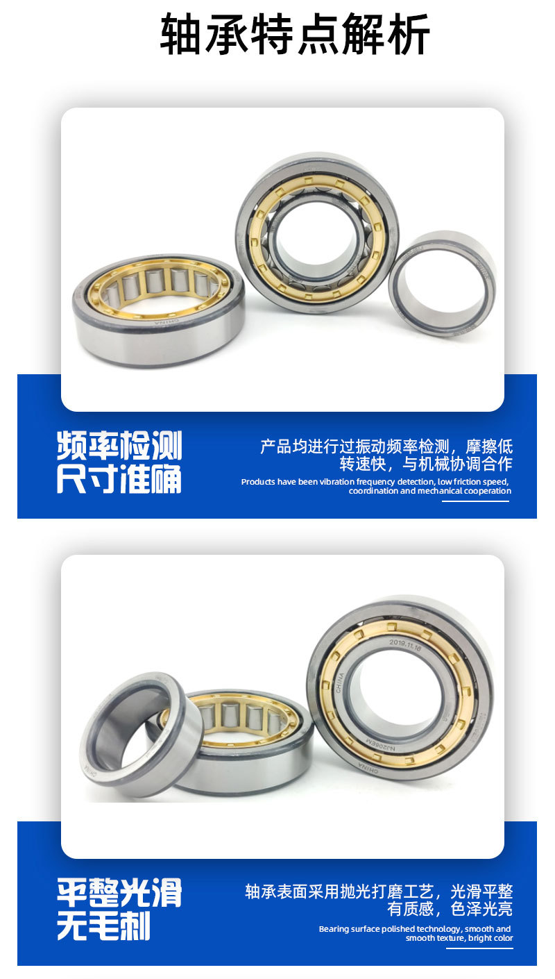 HRB哈尔滨正品圆柱滚子NU/NJ2307 2309 2310 2311M机床水泵轴承-阿里巴巴