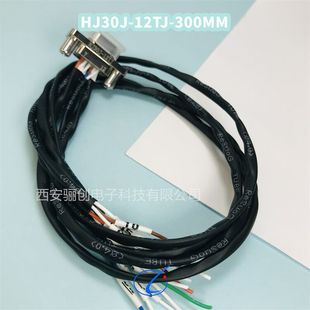 线缆插头J30J-37TJL-200 J30J-15TJL7-200 J30J/XN37TJCAL01-200-阿里巴巴