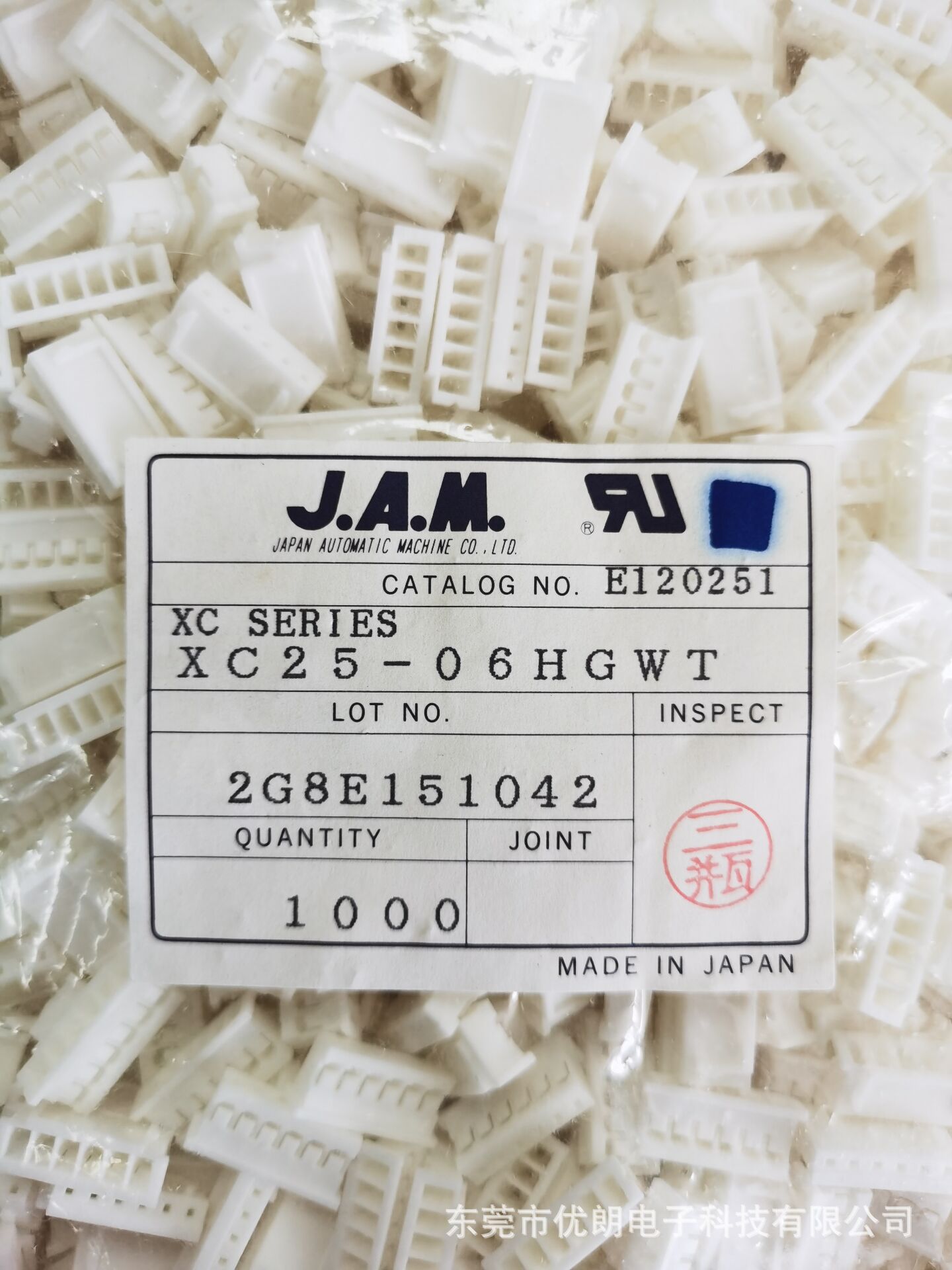 现货供应 正品 JAM XC25-06HGWT-阿里巴巴