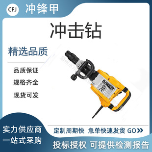 消防救援混凝土冲击钻D25899汽油冲击锤多功能减震破碎锤-阿里巴巴