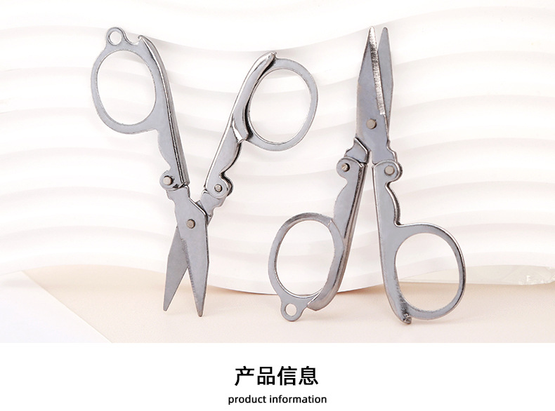 威猫折剪折叠剪刀便携式折叠小号剪刀旅行剪刀大号两元店地摊货源-阿里巴巴