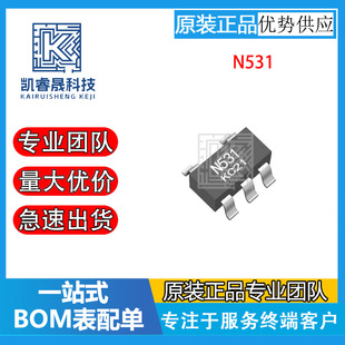 N531封装SOT23-5 电磁炉驱动IC芯片 ZK品牌 大功率IGBT 集成电路-阿里巴巴