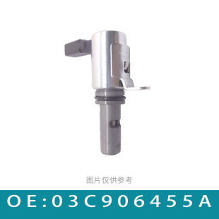 适用于 大众 奥迪 机油控制阀 VVT阀 凸轮轴电磁阀 03C906455A-阿里巴巴