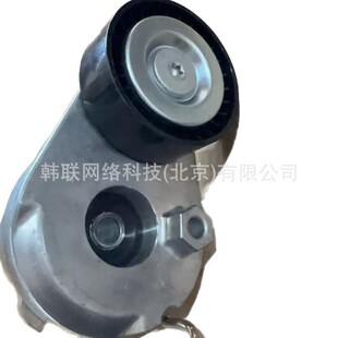 25281-2R001适用于现代图森起亚索伦托张紧器-阿里巴巴