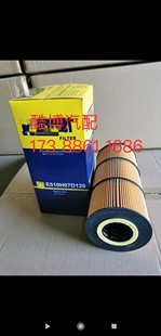 酷博汽配滤芯器E510H07D129/E455KP/E422HD86/E433KPD98-阿里巴巴