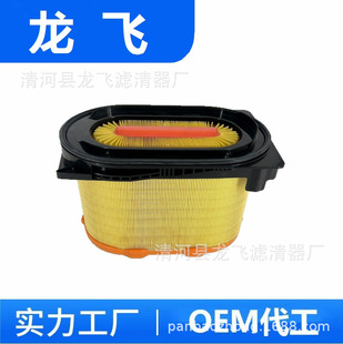 3466694 H737200092100 C34540 346-6693 73337833 PA30268 滤芯-阿里巴巴