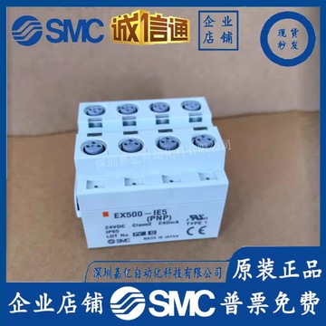 SMC EX500-GEN1-IB1-IE5-S103-DXPA-GDN1-GPR1A-S001-Q10阀岛模块-阿里巴巴