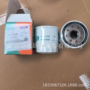 现货批机油滤芯HH15032430型号齐全-阿里巴巴