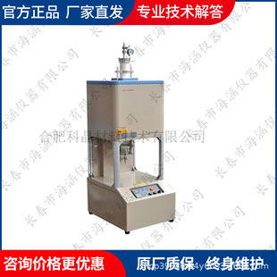 科晶 1700℃立式管式炉 GSL-1700X-VT 官方正品 OTF-1200X-VT-阿里巴巴