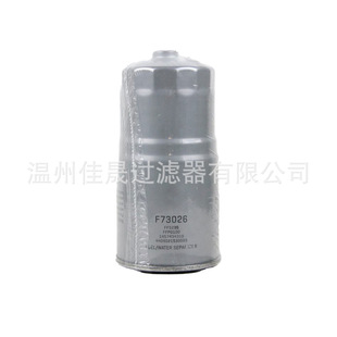 佳晟滤业 1457434310 FFP0100 FF5236 31300-3E200卡车柴油滤清器-阿里巴巴