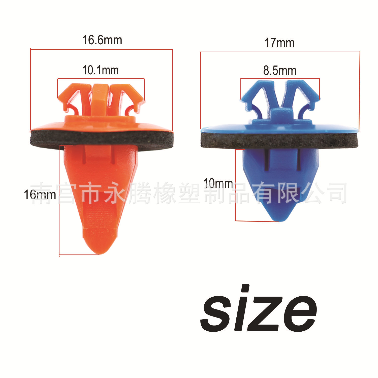 100PCS适用于丰田Toyota75495-35010/75397-35010卡扣夹子叶子板-阿里巴巴