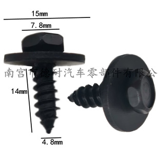 适用宝马汽车保险杠发动机防护罩自攻螺丝 六角头螺栓07147129160-阿里巴巴