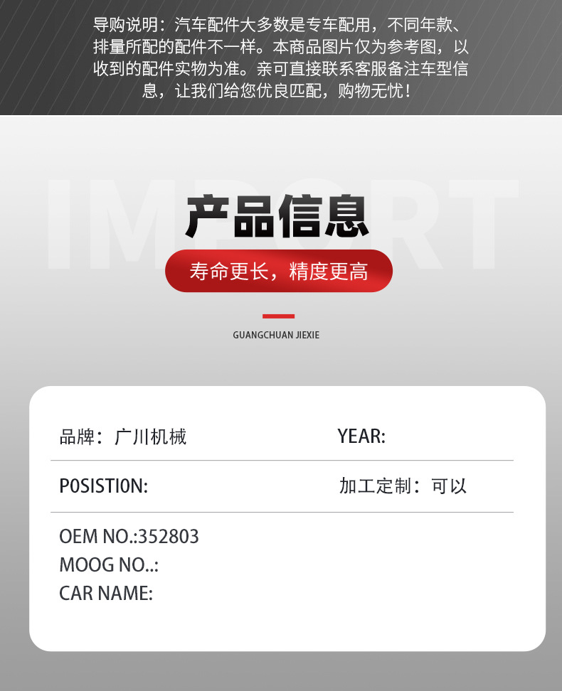 352803悬挂球头-阿里巴巴