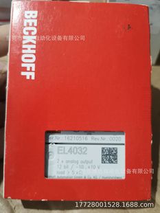 倍福BECKHOFF模块 EL4032 全新原装现货实拍议价-阿里巴巴