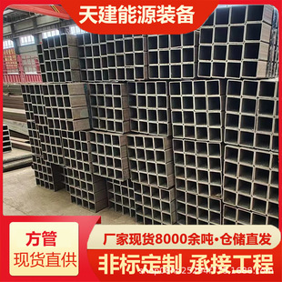 耐低温方管S275ML275J2 S275NL正火欧标方矩管欧标S275J0特殊材料-阿里巴巴