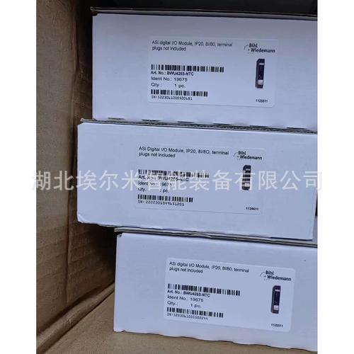 BWU3326必威 BIHL+WIEDEMANN分线器-阿里巴巴