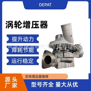依维柯国五GTB1752V 5802040843 802250-0004涡轮增压器总成-阿里巴巴