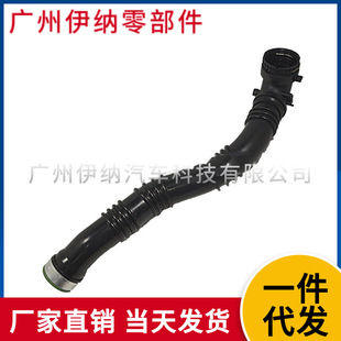 厂家现货直发适用宝马 F10 汽车进气管 13717612091-阿里巴巴