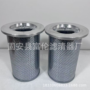 工业用941034Q液压油滤芯钢厂电厂回油过滤器不锈钢过滤网滤清器-阿里巴巴