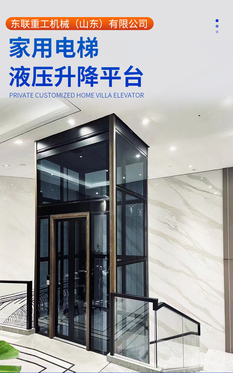可定制观光式电梯 简易二三层小型别墅 无机房地坑液压电梯-阿里巴巴