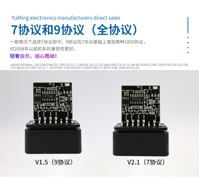 宇明（YMIOT)OBD ELM327蓝牙5.1汽车诊断仪 汽车故障检测仪 YMOBD-阿里巴巴
