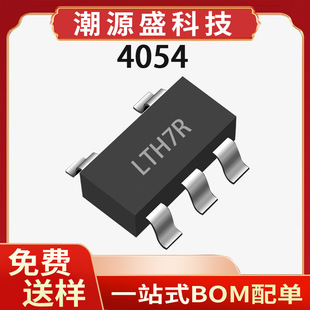 富满 LTH7R 4054 SOT23-5 电子 锂电池充电管理IC芯片 TP4054-阿里巴巴