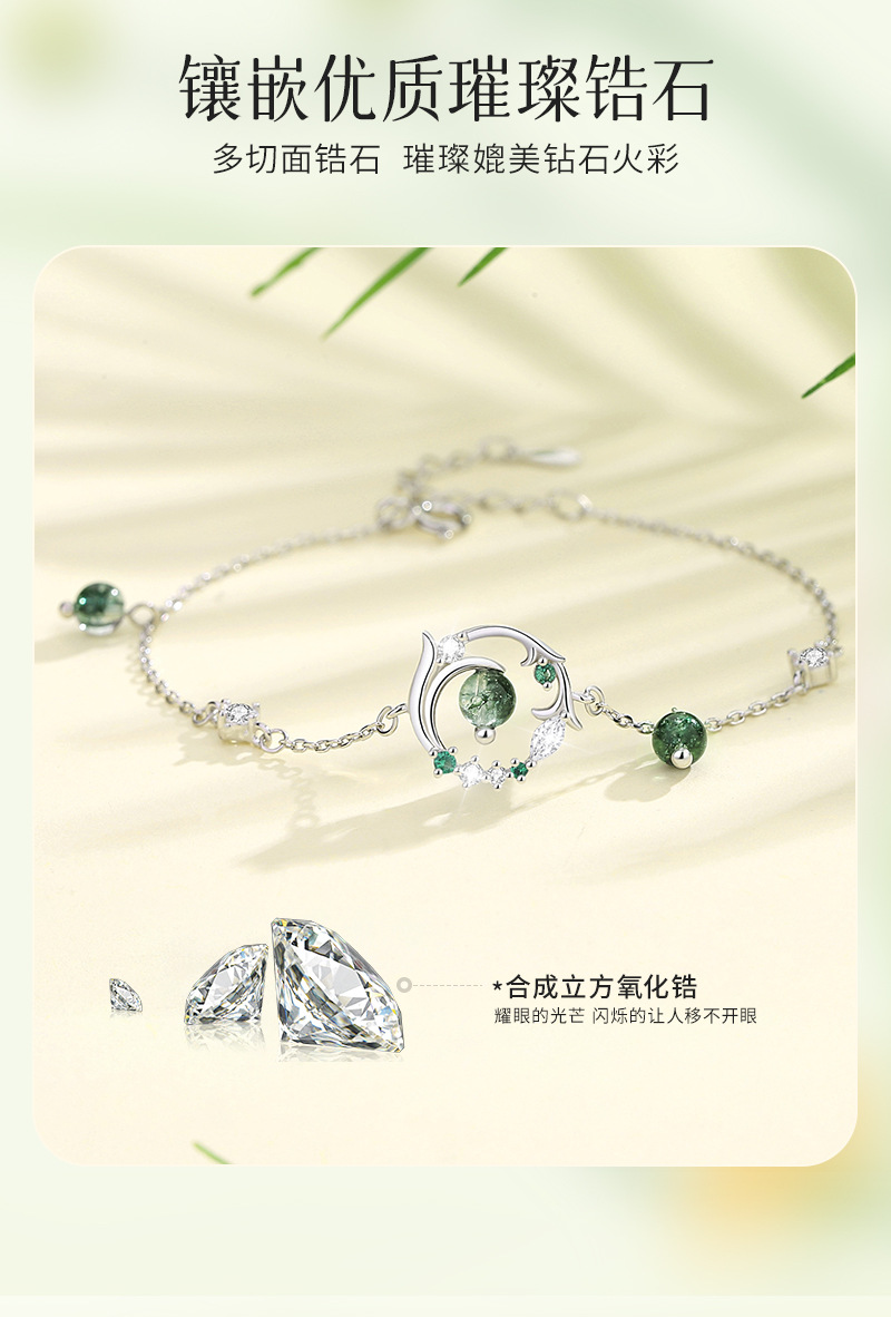 蒂奇亚原创实拍绿野仙踪手链女夏925纯银森系ins小众轻奢闺蜜手饰-阿里巴巴