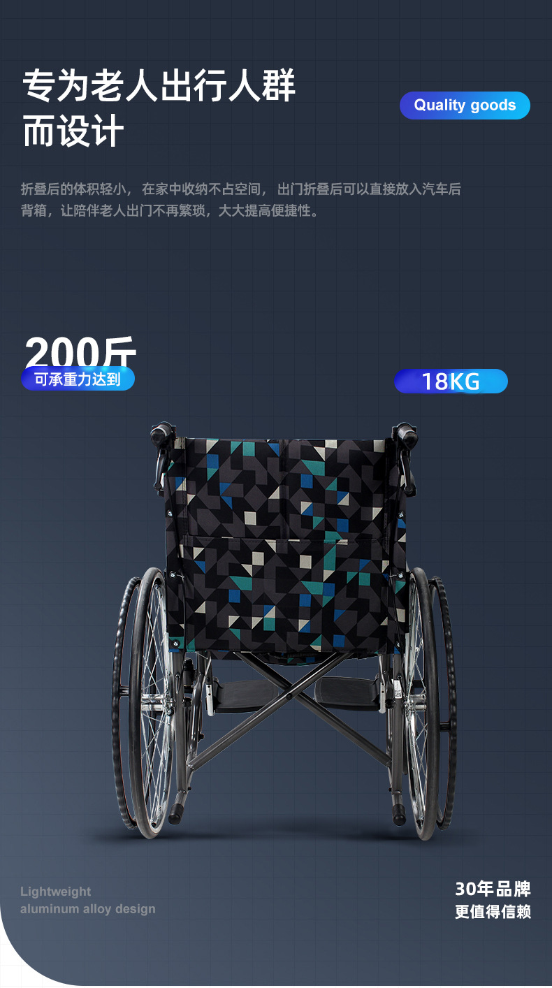 佛山东方FS809轮椅老年人折叠轻便残疾人简便手动康复手推代步车-阿里巴巴