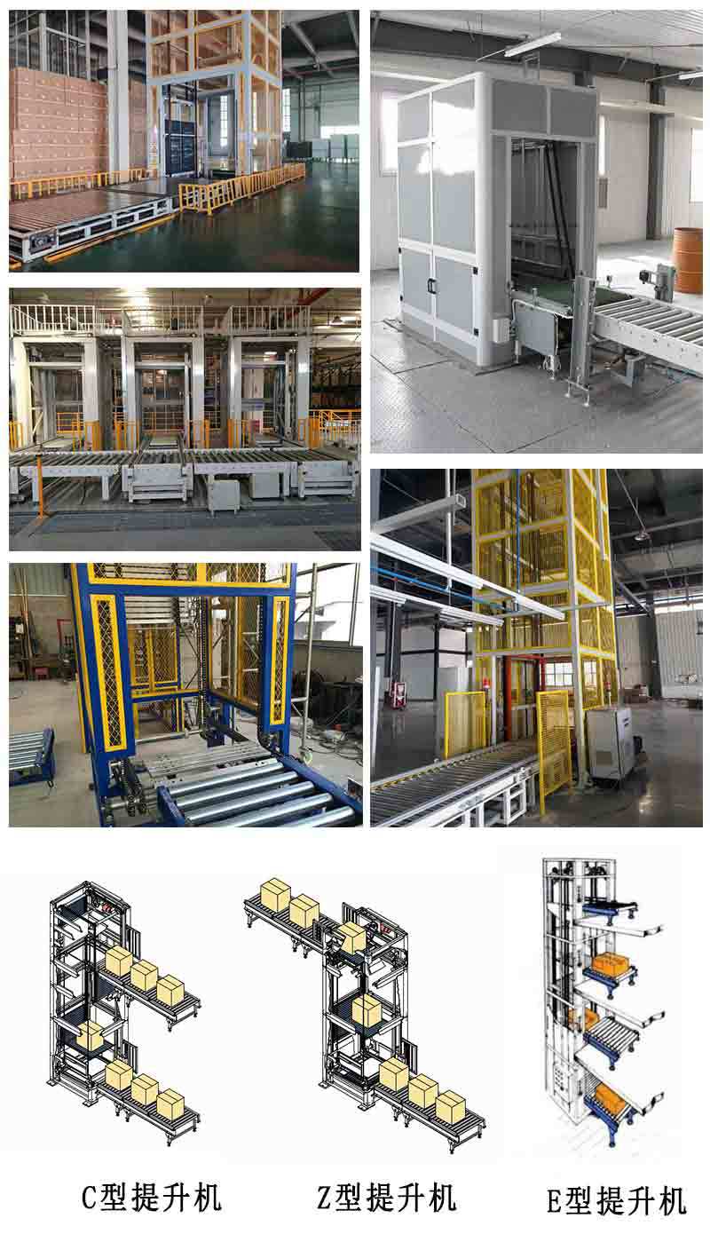 往复式提升机垂直链条连续式提升货梯循环往复式1吨2吨托盘升降机-阿里巴巴
