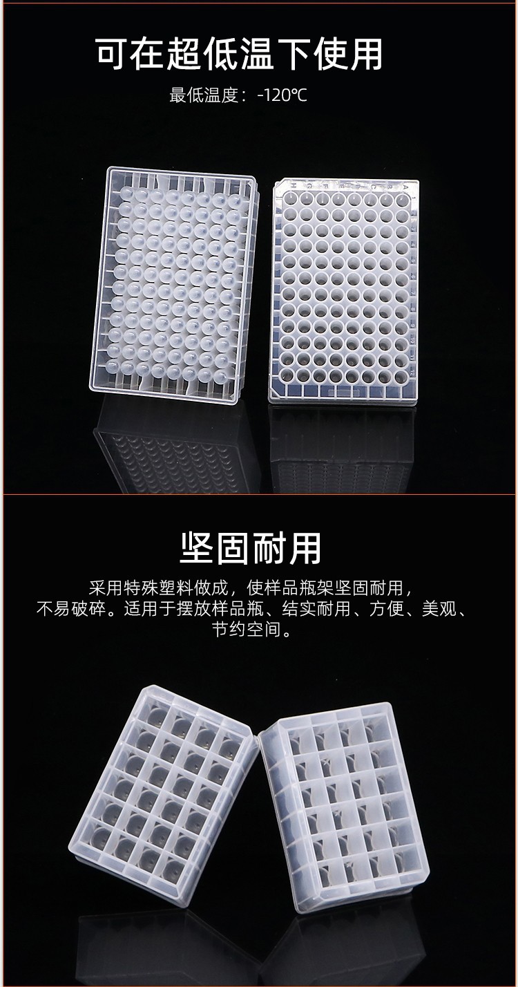塑料深孔板 96孔高型/低型深孔板2.2/1.2ml 2ml 储存块HTS母板取-阿里巴巴