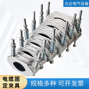 电缆固定夹厂家高压JGH-01-2-3-4-5夹具单芯防磁性铝合金抱箍-阿里巴巴