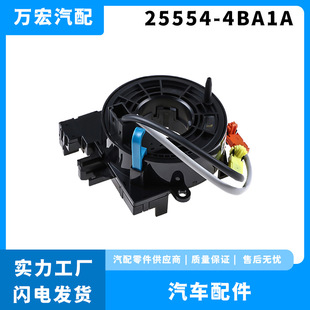 万宏 适用日产汽车配件厂家直销 25554-4BA1A-阿里巴巴