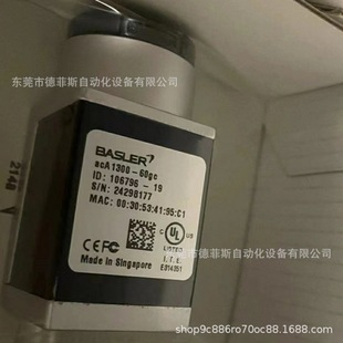 basler工业相机aca1300-60gc acA1300-30gm原装全新优惠议价-阿里巴巴