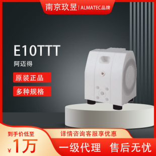德国ALMATEC阿迈得电子级气动隔膜泵E10TTT,多种规格-阿里巴巴