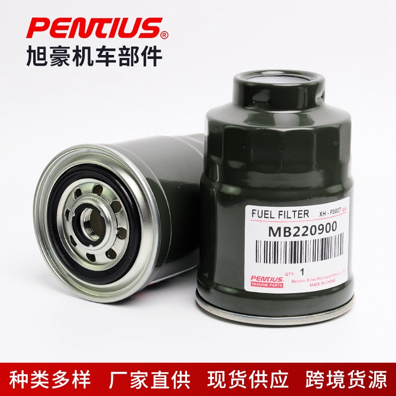 FUEL FILTER汽车燃油滤清器MB220900 油水分离器 柴油格 柴油滤芯-阿里巴巴
