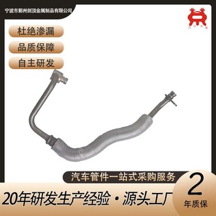 11422398509/11428487371汽车涡轮增压器冷却管供给管适用宝马车-阿里巴巴