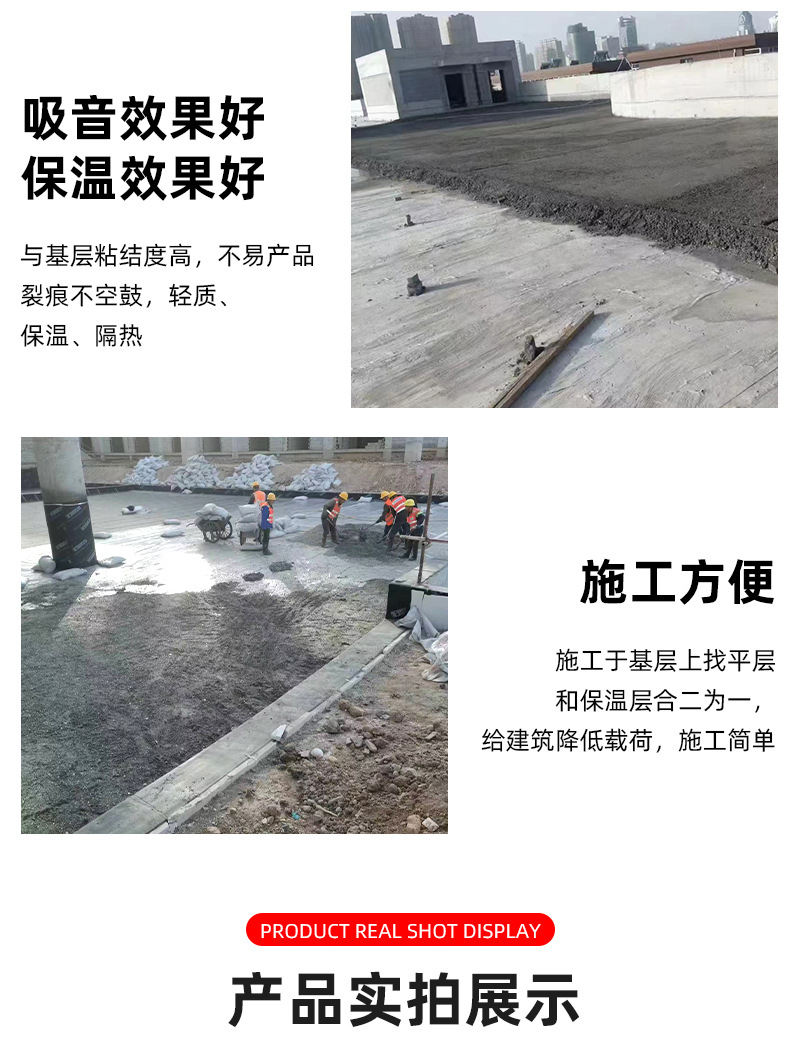 轻骨料混凝土AB型LC5.0型屋顶找坡地面回填LC7.5轻质混凝土发货快-阿里巴巴